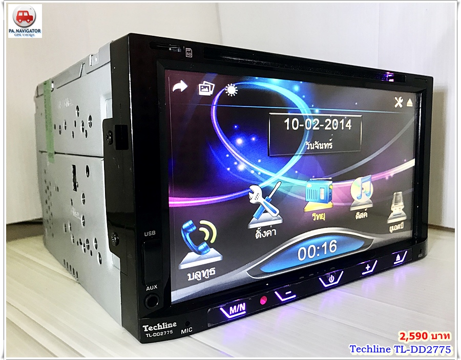 ขอนำเสนอชุดเครื่องเสียงติดรถยนต์